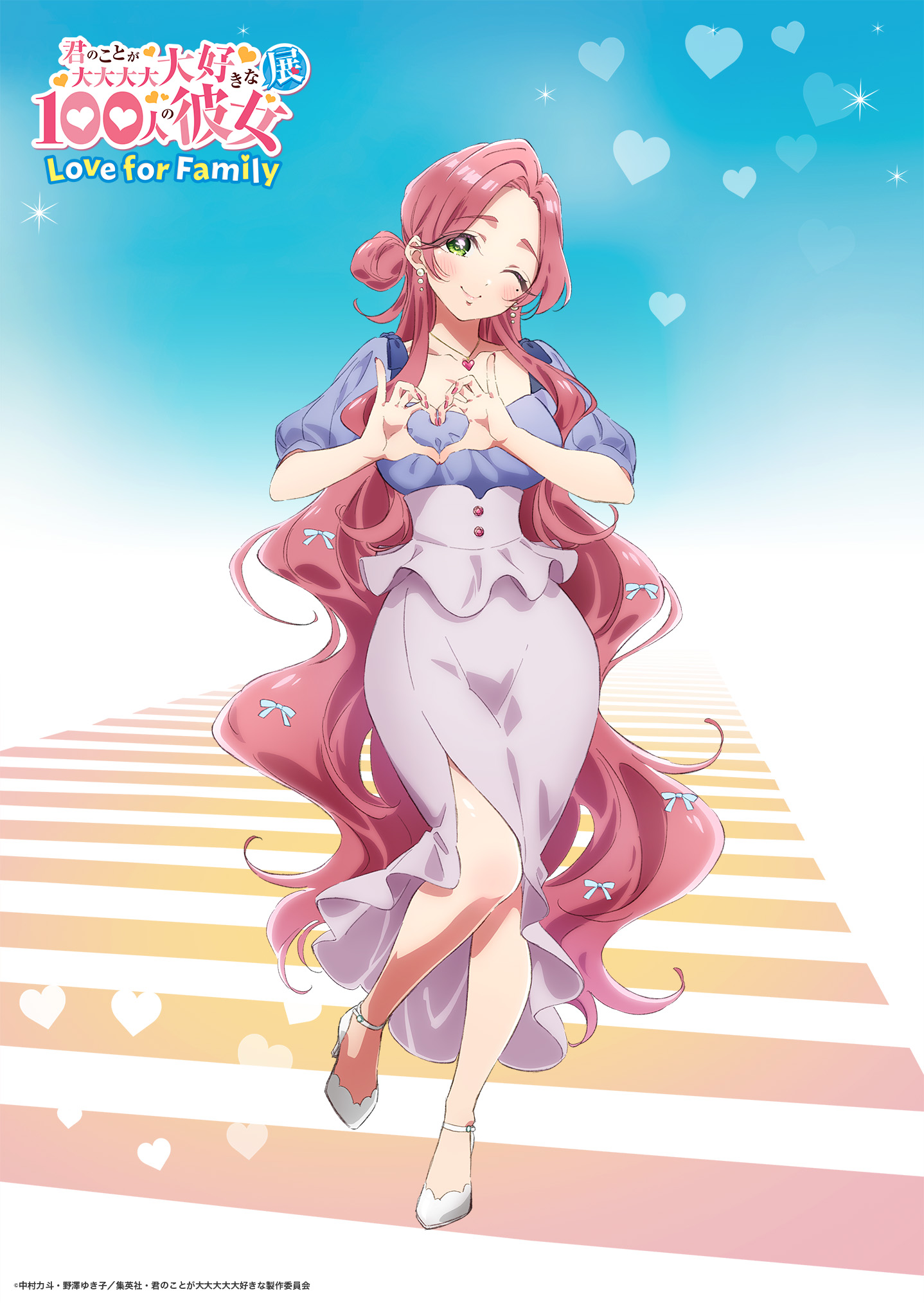 yano akane kimi no koto ga dai dai dai dai daisuki na 100-nin no kanojo hanazono hahari dress ...